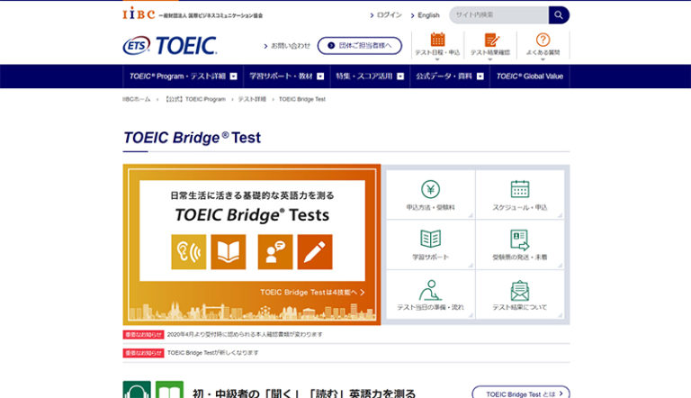 【TOEIC Bridge】はTOEICの準備に最適！ | 英語ママ.com